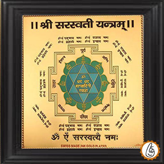 Saraswati Yantra – aswathaastro